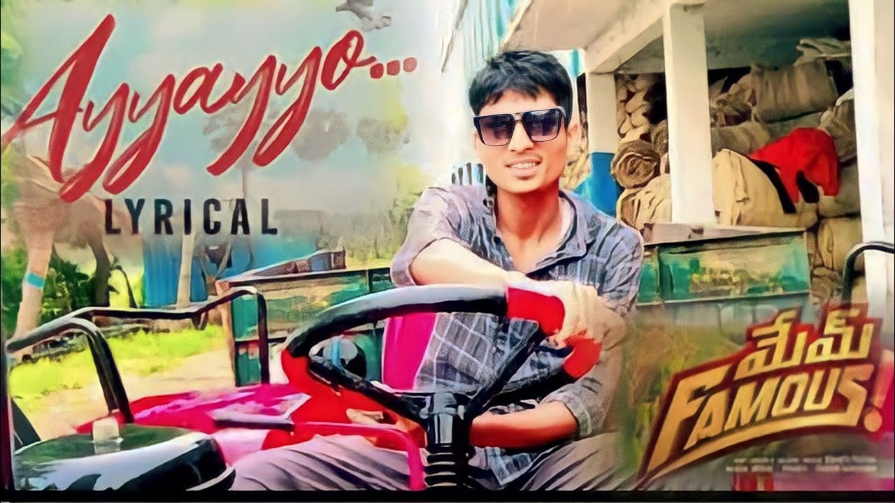 Ayyayyo cover song || Mem Famous || Shiva || Jayanth || Tej Media 1919 ...