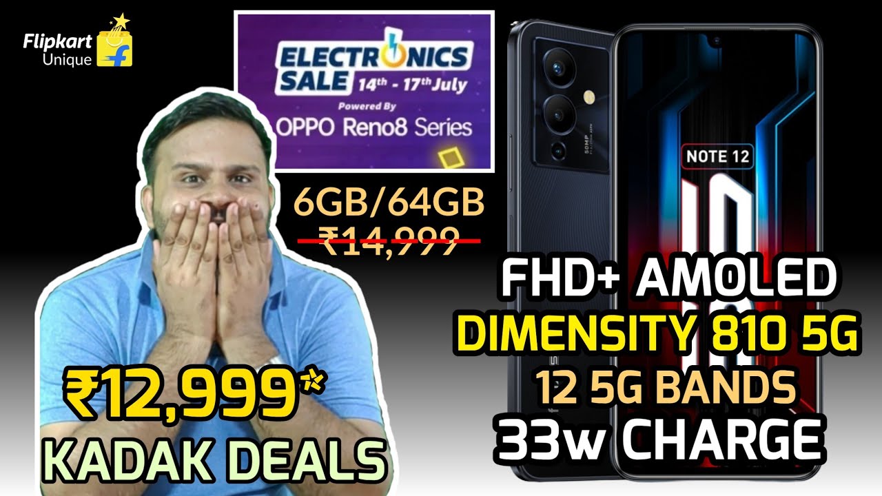 INFINIX NOTE 12 5G @ ₹ 12,999* || FLIPKART ELECTRONIC DAYS SALE || 12 ...