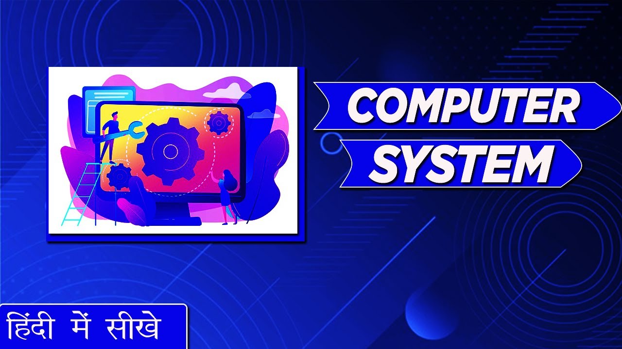 What Is Computer System How Does Computer Work YouTube What Is Computer System How Does Computer Work YouTube