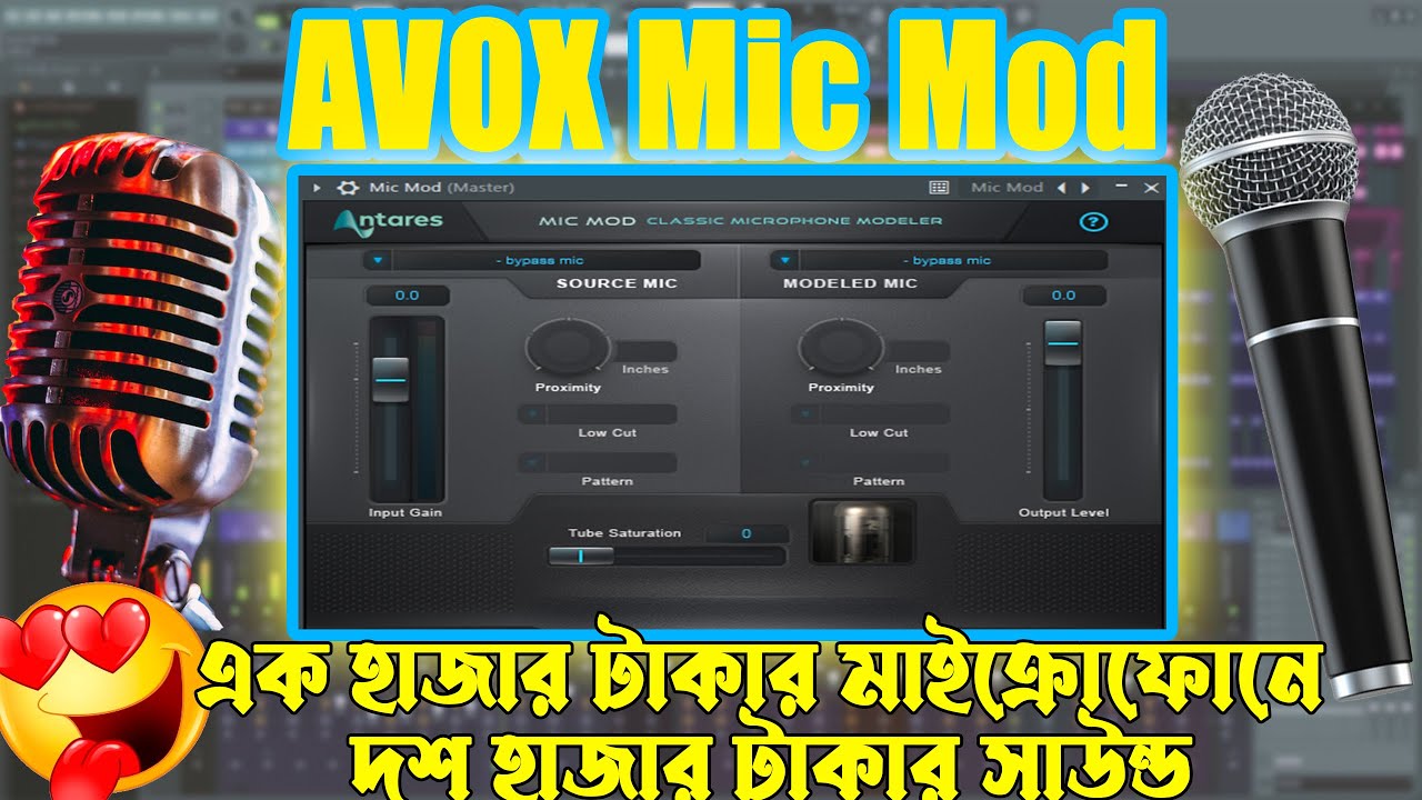 মাইক্রোফোন এর বাপ | How to use AVOX Mic Mod | সেরা মাইক্রোফোন বুস্টার - YouTube