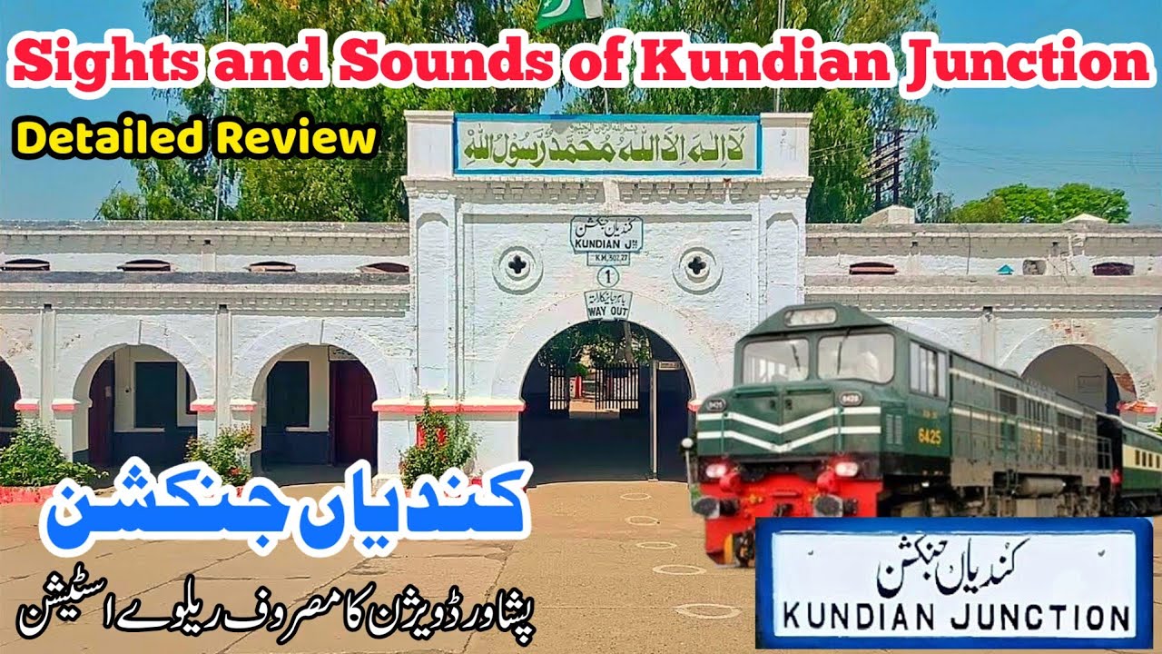sights and sounds of Kundian Junction Railway Station - YouTube
