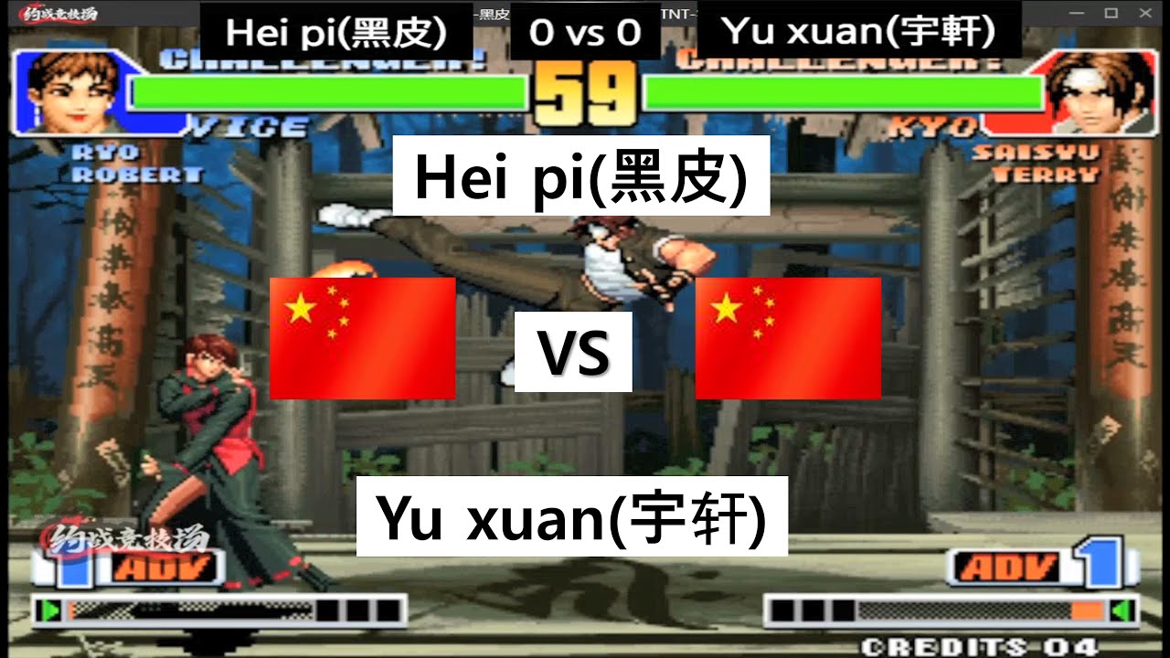 [kof 98] Hei pi(黑皮) vs Yu xuan(宇轩) 2022-09-10 - YouTube