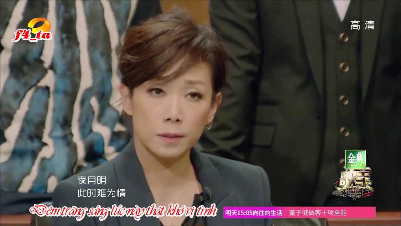 THE SINGER 2017 Terry Lin 《Scarborough Fair》 Ep 8 Single 20170311【Hunan ...