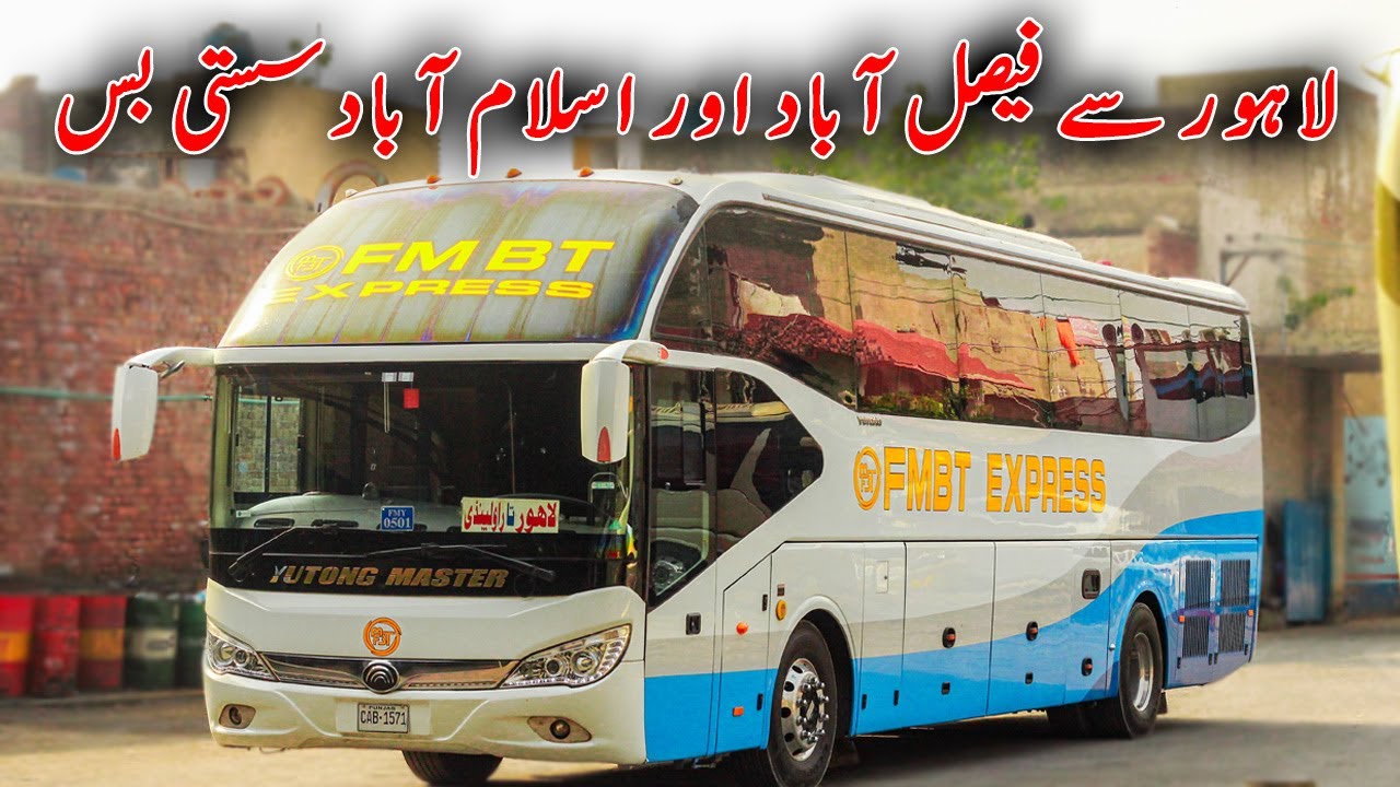 Cheap bus from Lahore to Faisalabad and Islamabad | FM BT Express ...