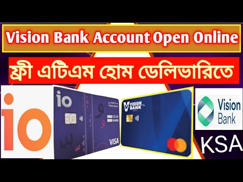 How to Open Vision bank Account online free atm card ভিশন ব্যাংক ...