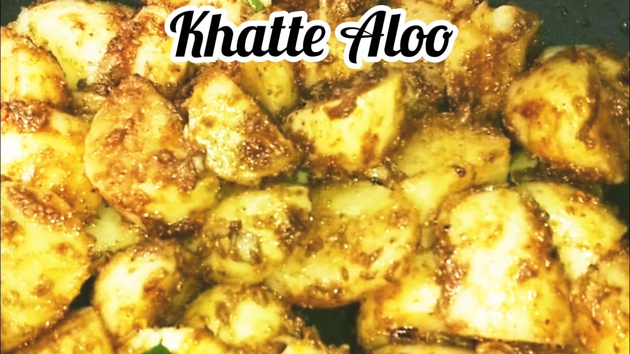 #khattealoo#desifoodwithangel I khatte aloo (Ami ki special recipe)💕 ...