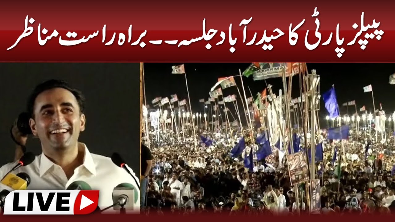 🔴LIVE: PPP Jalsa Against Canal Issue In Hyderabad | Bilawal Bhutto ...