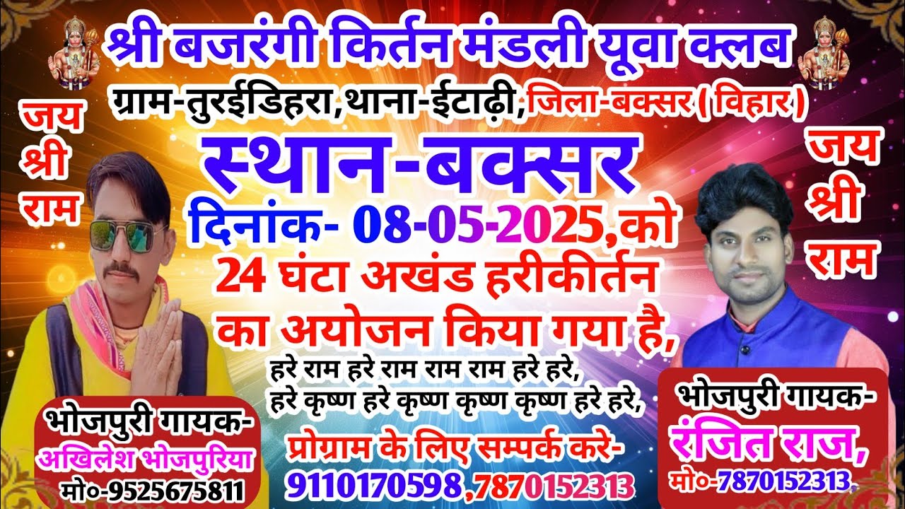 Ranjit raj Official is live! - YouTube