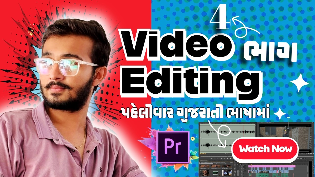 🎬 Keyframes & Animation in Premiere Pro – Gujarati Editing Course Part 4 | Dhruv Goswami 🎬 - YouTube