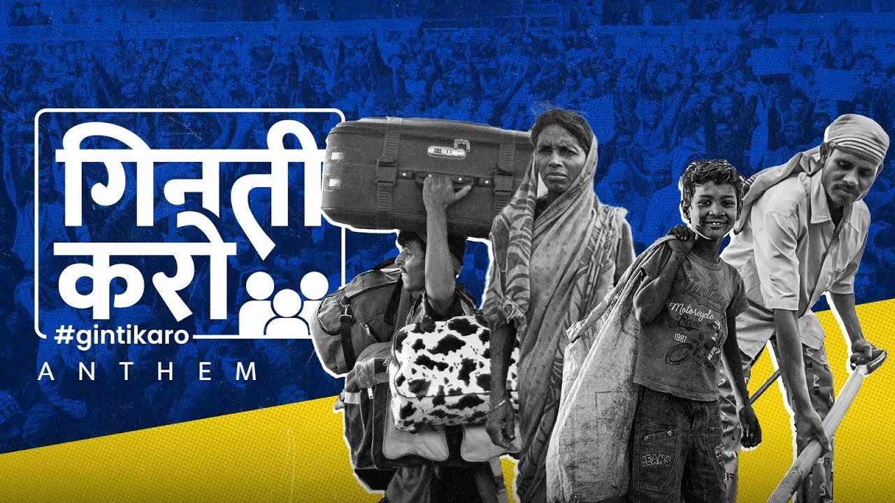 'Ginti Karo' Song - बहुत हुई विनती, अब INDIA करेगा गिनती | Rahul Gandhi ...