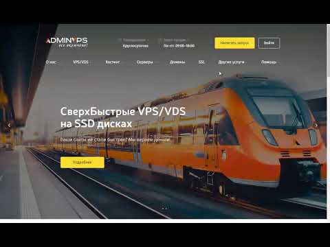 Обзор хостинга AdminVPS - YouTube