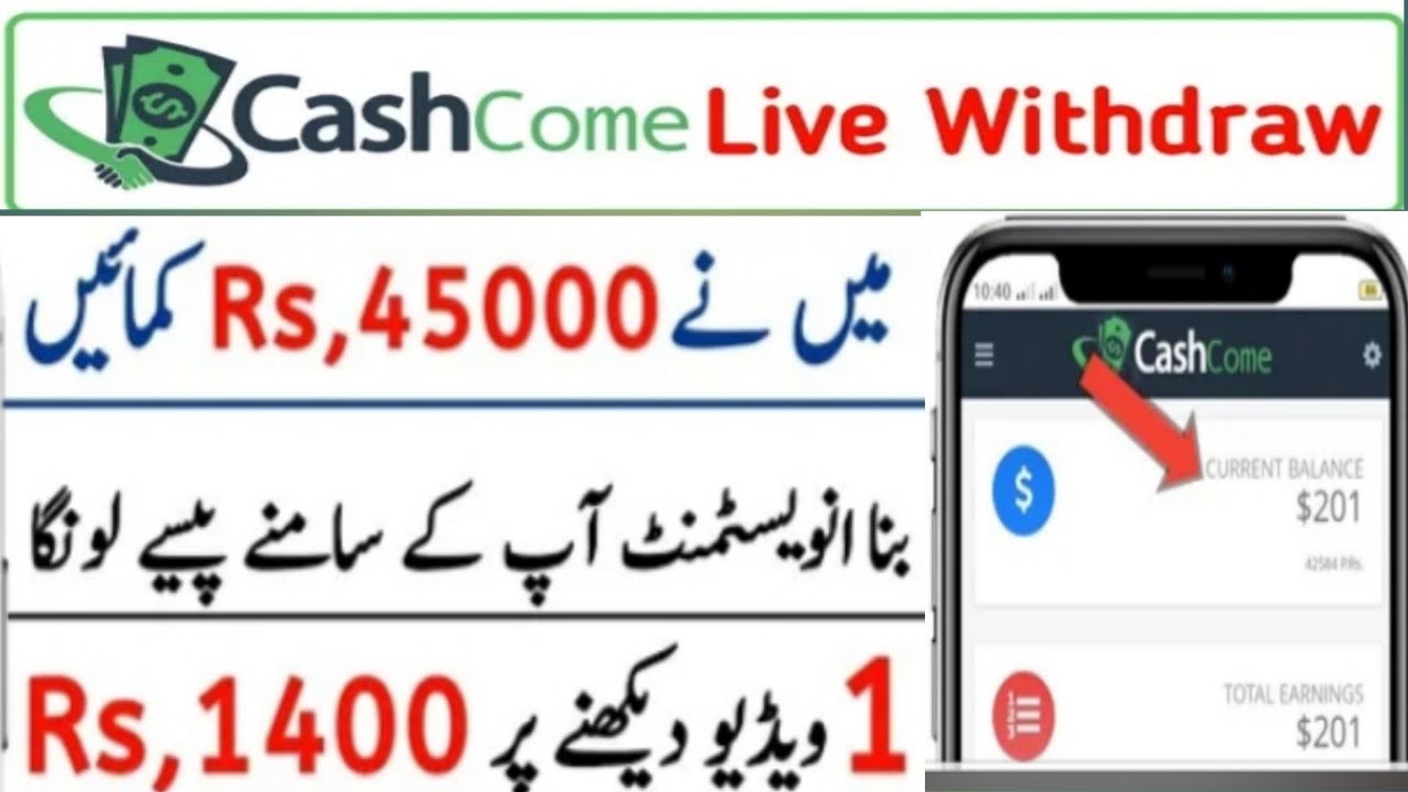 cashcome Withdraw Proof online earning in Today New Earning Website ...