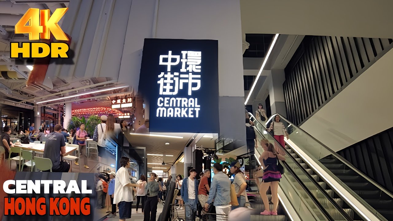 Hong Kong Central Market | 4K HDR | Night Scenes Walking Tour #4kvideo #hongkong #central - YouTube