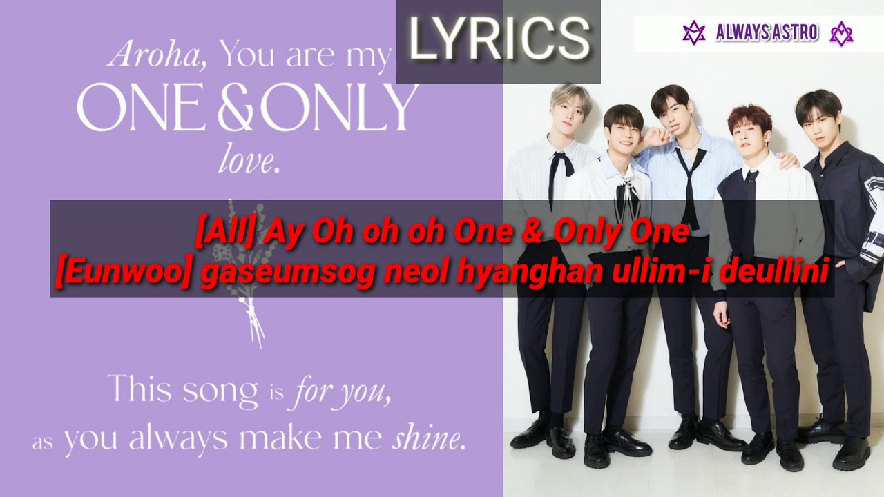 ASTRO (아스트로 ) one & only LYRICS ( ENG) - YouTube