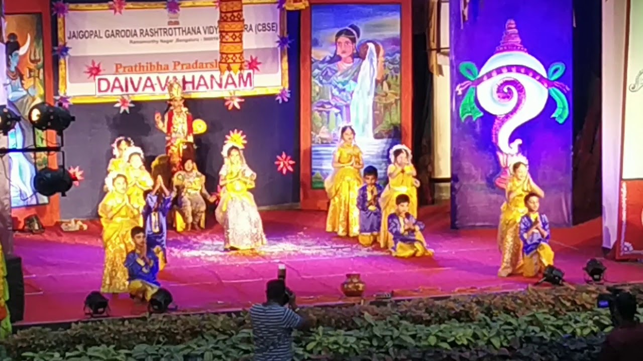 Pratibha Pradarshan 2020 - YouTube