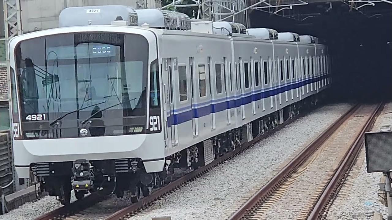 서울교통공사 4호선 W421 시운전열차 불암산역 통과 - YouTube