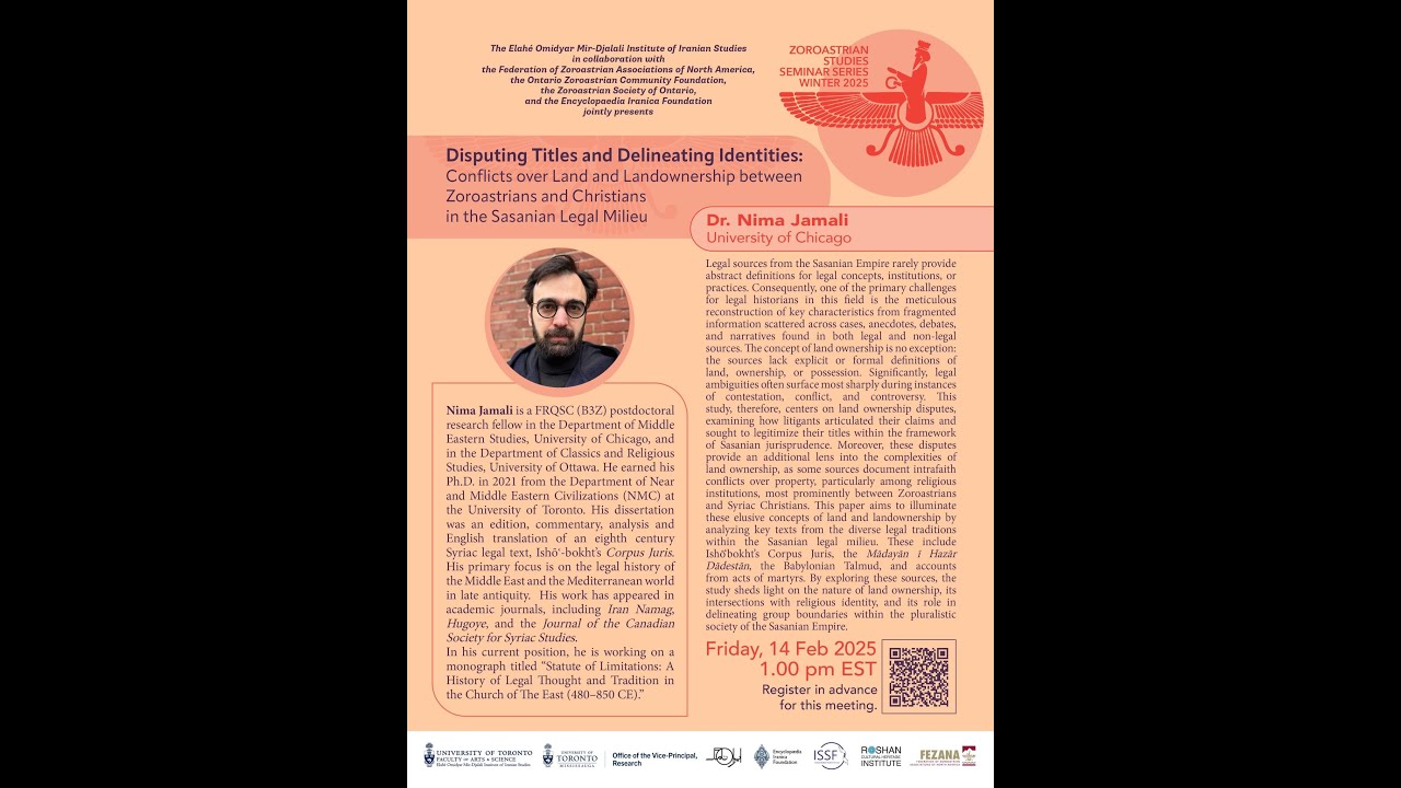 Disputing Titles and Delineating Identities by Dr Nima Jamali - YouTube