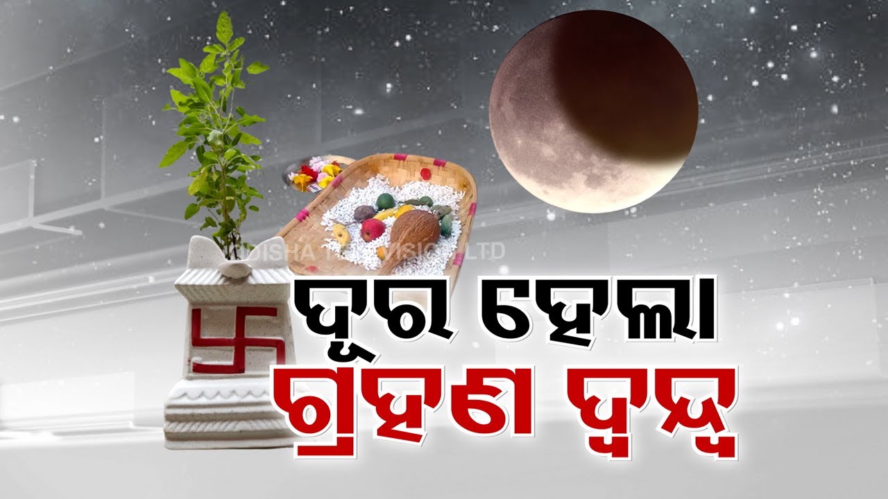 Know more details about rituals of Kumar Purnima as Lunar eclipse ...