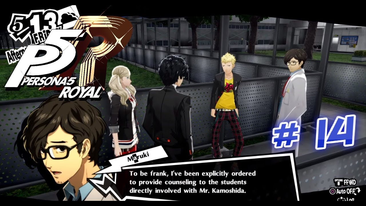 Persona 5 royal confidant - apopuppy