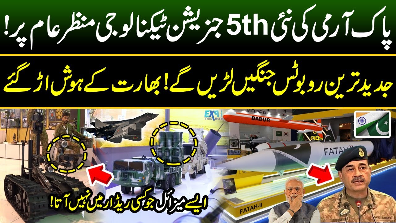 Pak Army Shows New 5th Generation Weapons | Guided Missiles & War ...