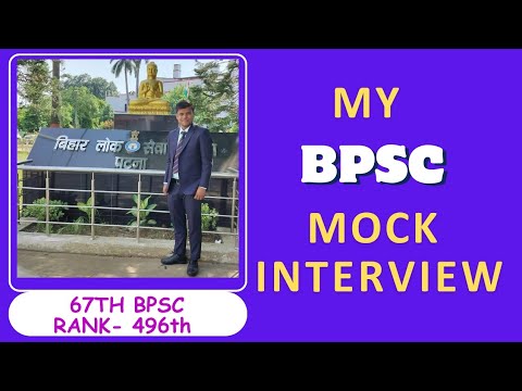 MY 67TH BPSC MOCK INTERVIEW ️ - YouTube