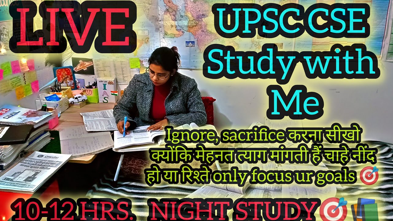 LIVE || UPSC CSE STUDY WITH ME 📚📃 MENTORSHIP PRELIMS FOCUS PROGRAM ⏳ 🎯 ...