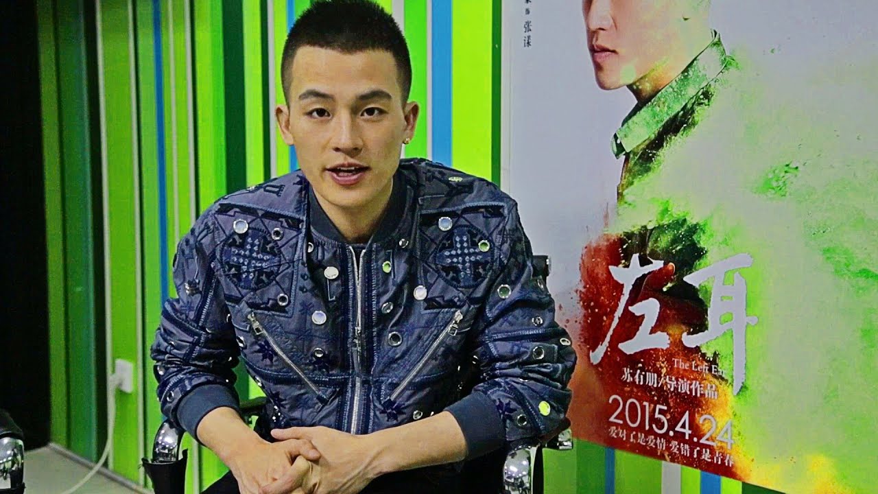 OU HAO INTERVIEW OFFICAL The Left Ear 左耳 - Chopflix - YouTube