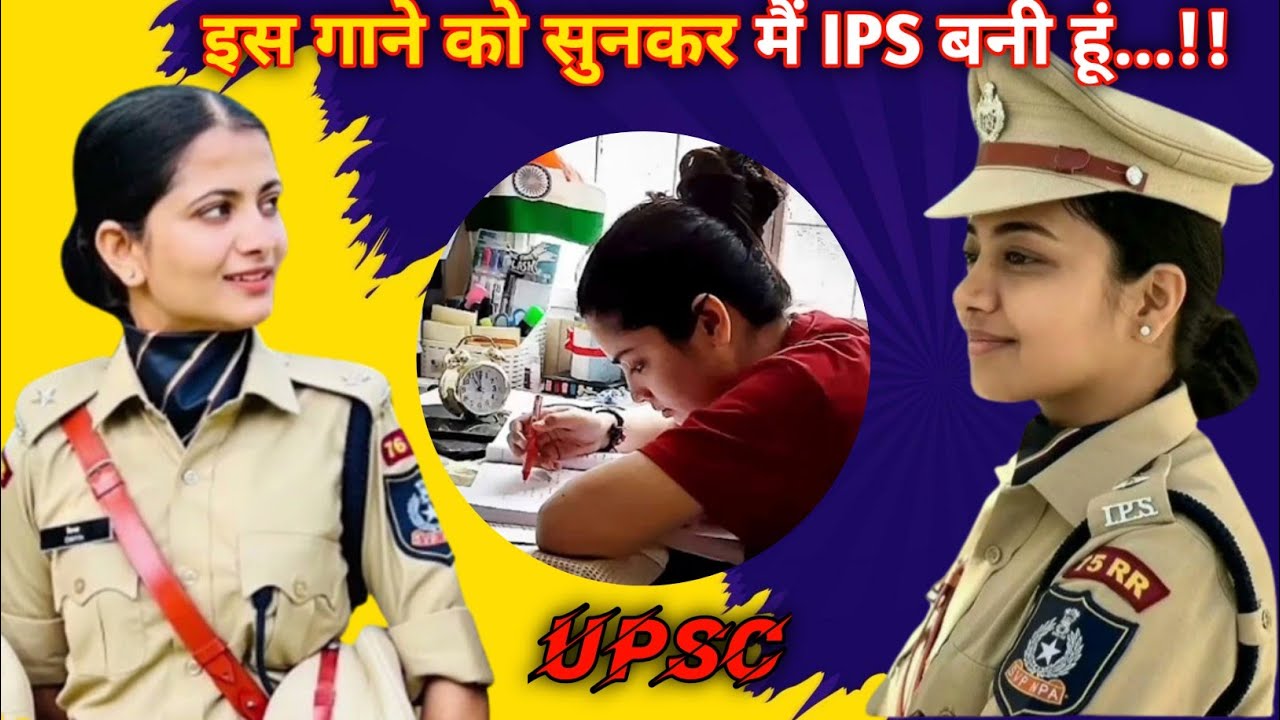 UPSC motivational video 💞 UPSC song💞 UPSC lover🔥 ips-ias 🎯UPSC ...