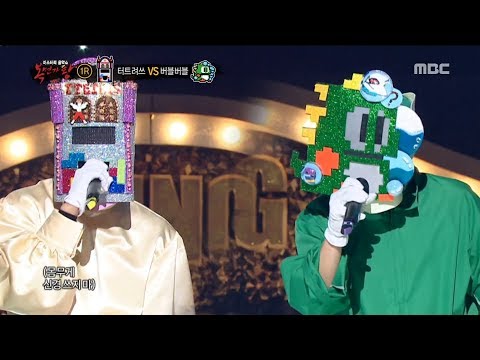 [1round]  'burst' VS 'bubblebubble' - No Make Up, '터트려쓰' VS '버블버블' - No Make Up, 복면가왕 20181028