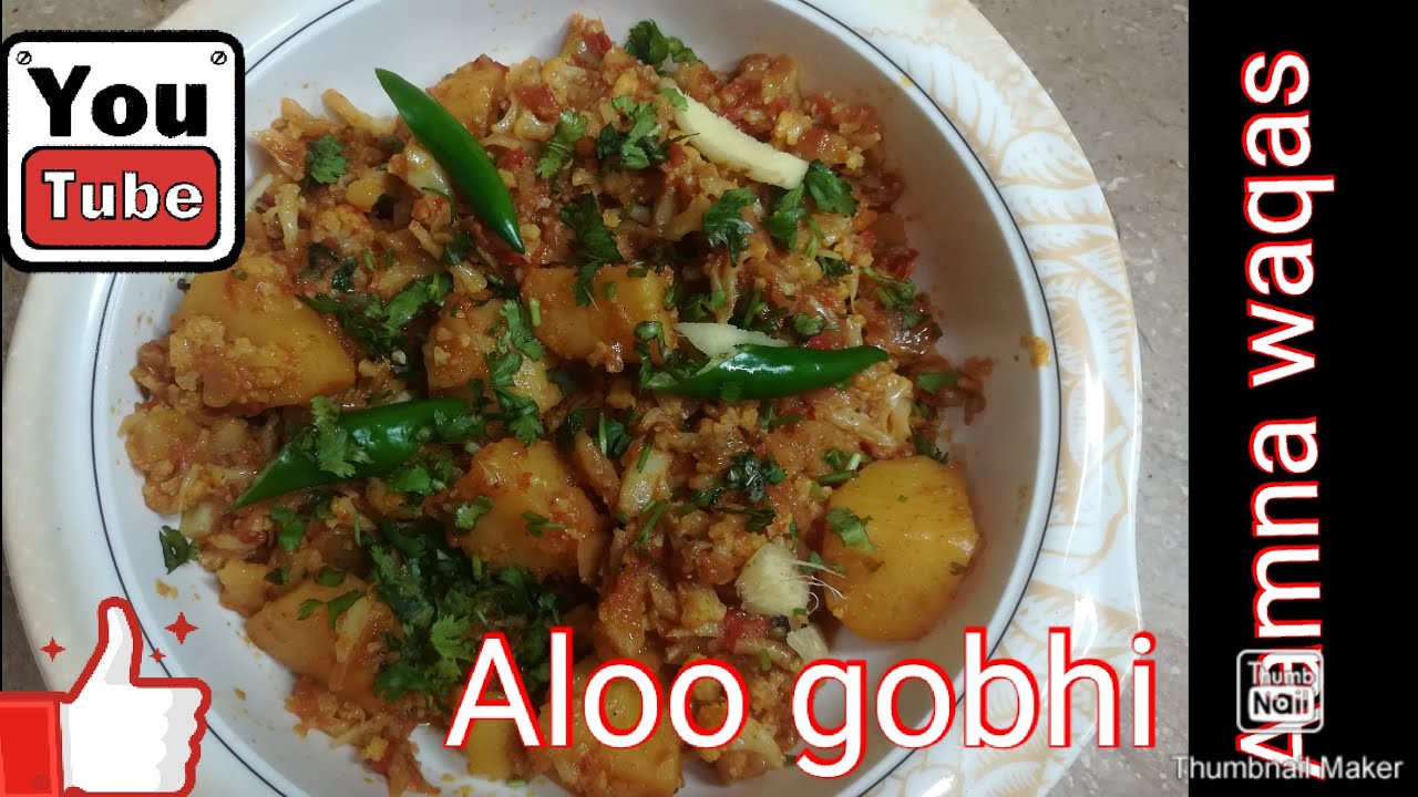 مزیدار آلو گوبھی کے سالن کا طریقہ how to make Aloo Gobi salan - YouTube