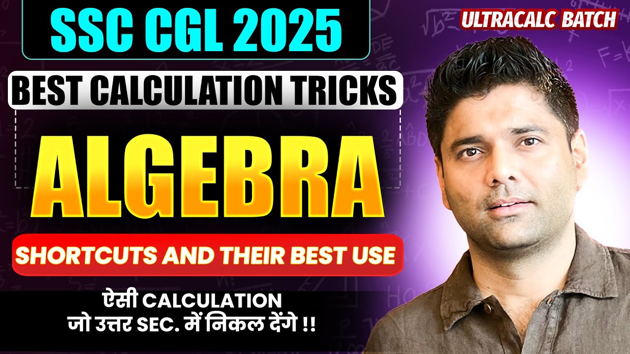 Algebra Calculation Trick and their Use | Ultracalc Batch | Calculation Batch By Abhinay Sharma ...