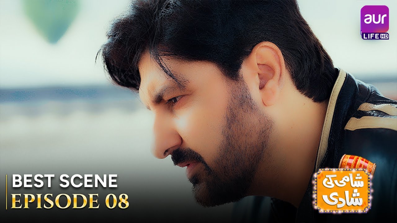 Shami ki Shadi - Episode 08 | Best Scene | Syed Jibran - Mashal Khan ...