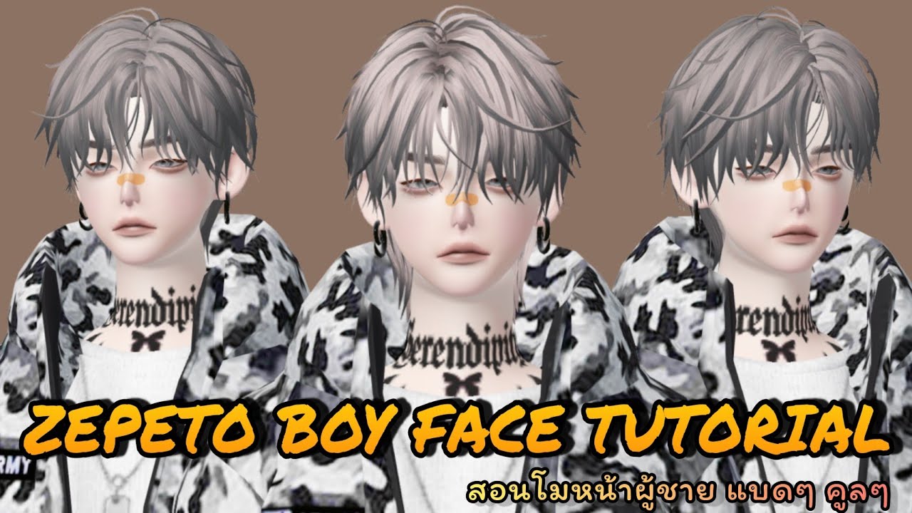 Zepeto : Boy face ep.21 สอนโมหน้าผู้ชาย (แบดๆ คูลๆ) Tutorial face ...