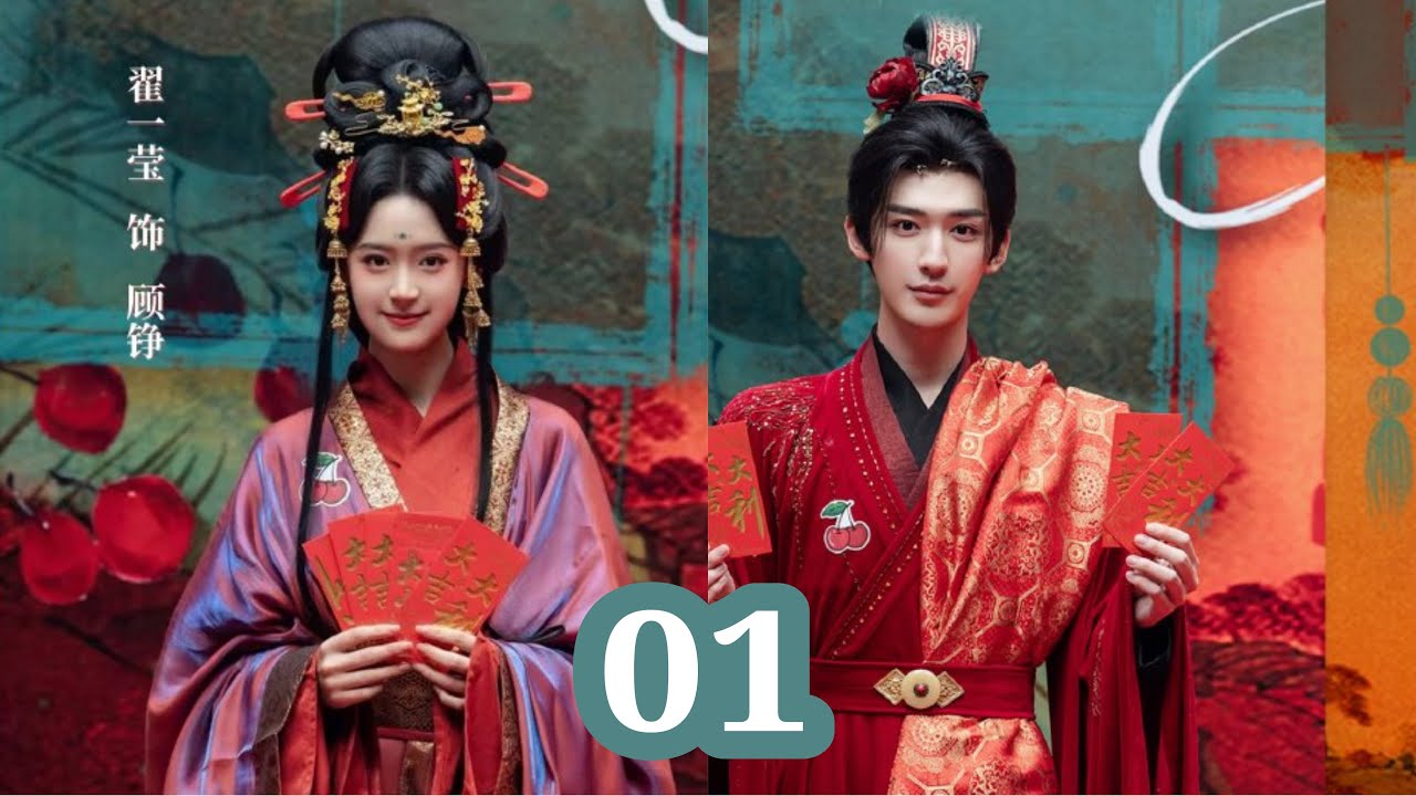 Zhai Yi Ying & Zhe Kuan as Leads "Cherry Blossom Love" New Short CDrama ...