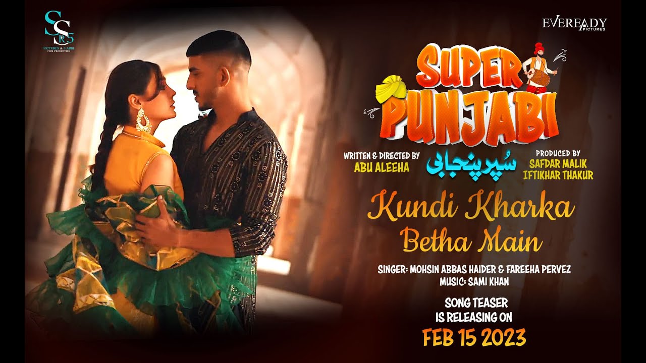 Kundi Kharka Beitha Main | Super Punjabi | Mohsin Abbas Haider | Saima ...