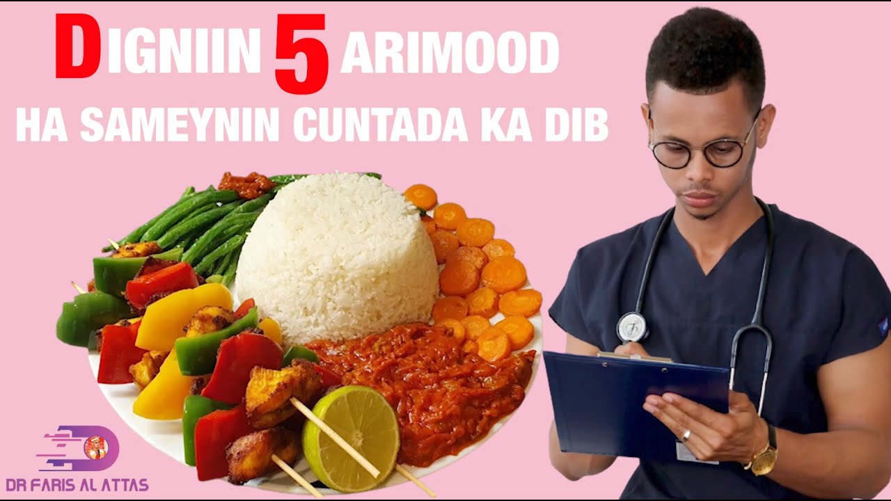 DIGNIIN 5 ARIMOOD HA SAMEYNIN 𝐂𝐔𝐍𝐓𝐀𝐃𝐀 KA DIB. - YouTube