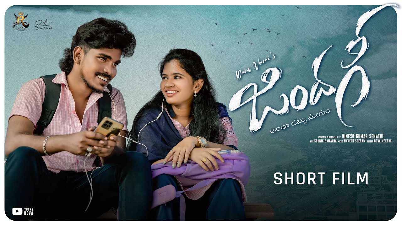 Zindagi | Short Film | Deva Veerni | Regal Network Soluions - YouTube