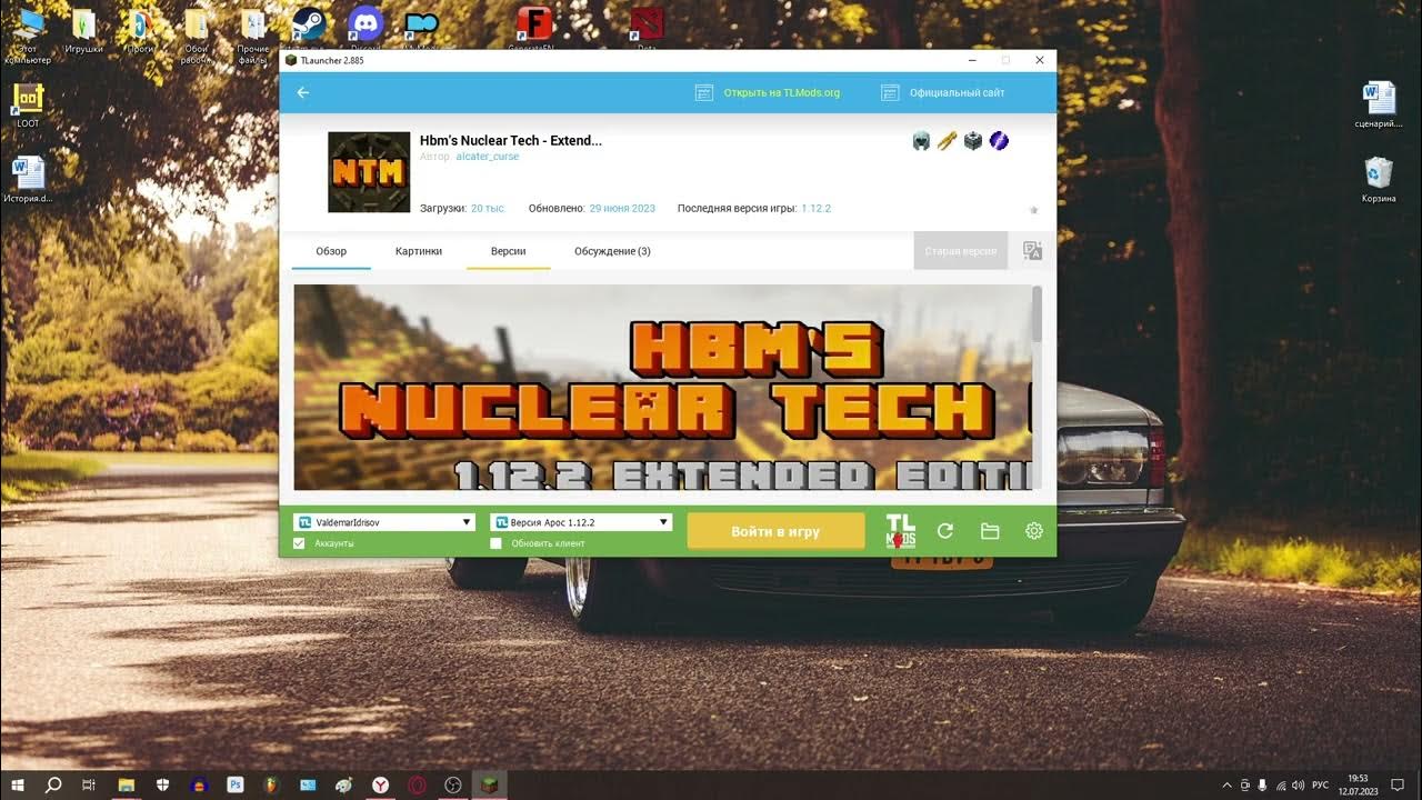 ГДЕ СКАЧАТЬ МОД HBM Nuclear tech - Extended Edition??? | Гайд - YouTube