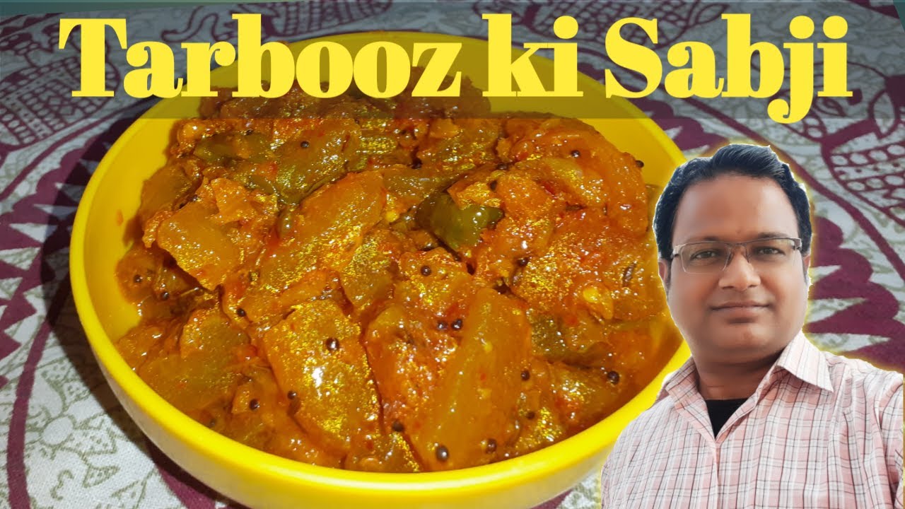 Tarbooz ki Sabji | Matire ki Sabji | Watermelon ki Sabji | Kache ...