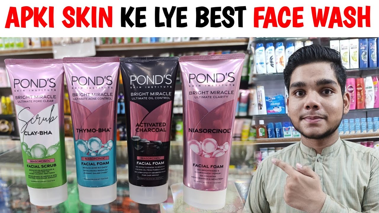 Ponds New Face Wash | Ponds Face Wash | Best Face Wash In Pakistan ...