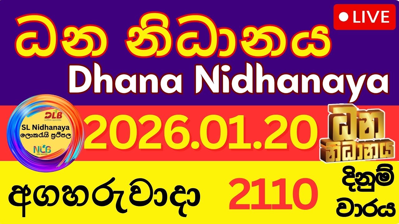 Dhana Nidanaya Lottery Result Today | 2026/01/20 NLB Live Draw | 2110 ...