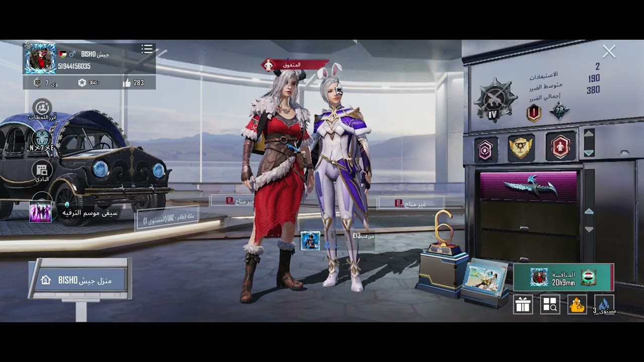 20 جانفي 2025 - YouTube