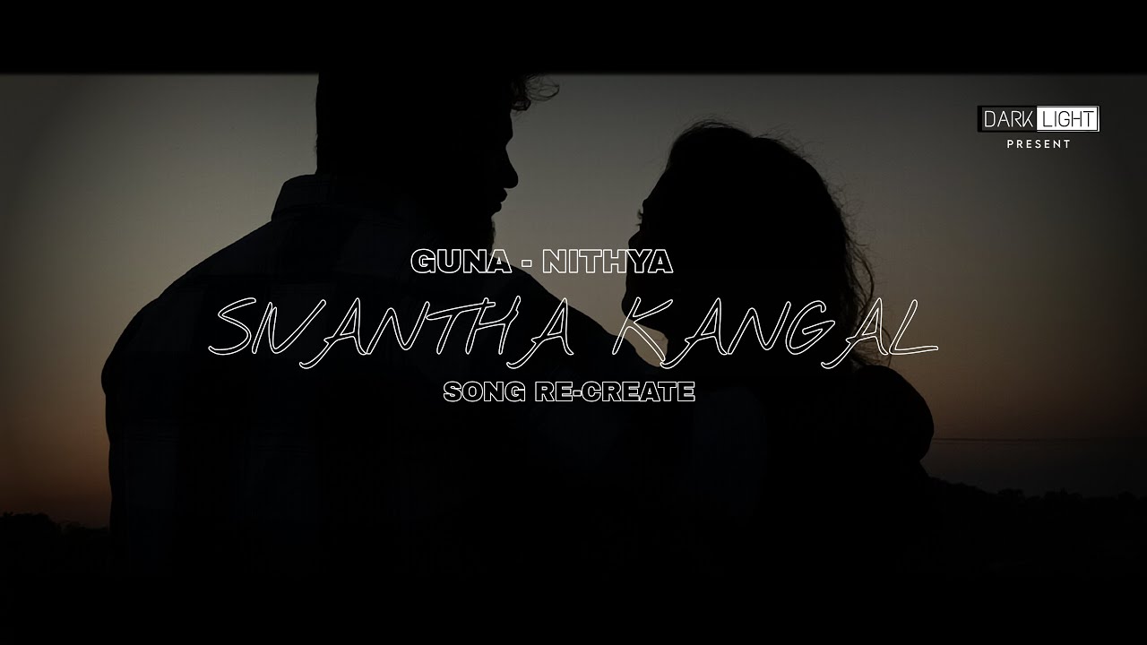 SIVANTHA KANGAL ALBAM SONG - RE CREATE ️ ️ - YouTube