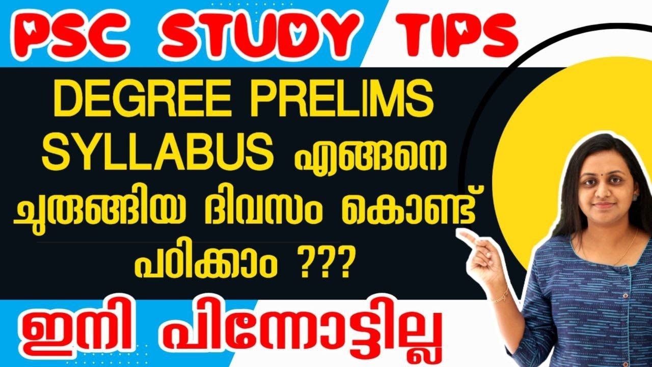 KERALA PSC ♥ DEGREE LEVEL PRELIMS SYLLABUS ORIENTED CLASS | TIPS N ...