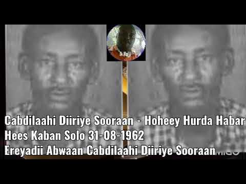 Cabdilaahi Diiriye Sooraan - Hoheey Hurda Habar Makoriso (Hees Kaban ...