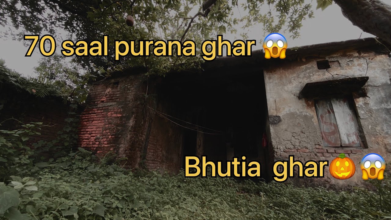 Bhoot Bangla😱||70 saal purana ghar||Siliguri ||@SonuVlogs392 - YouTube