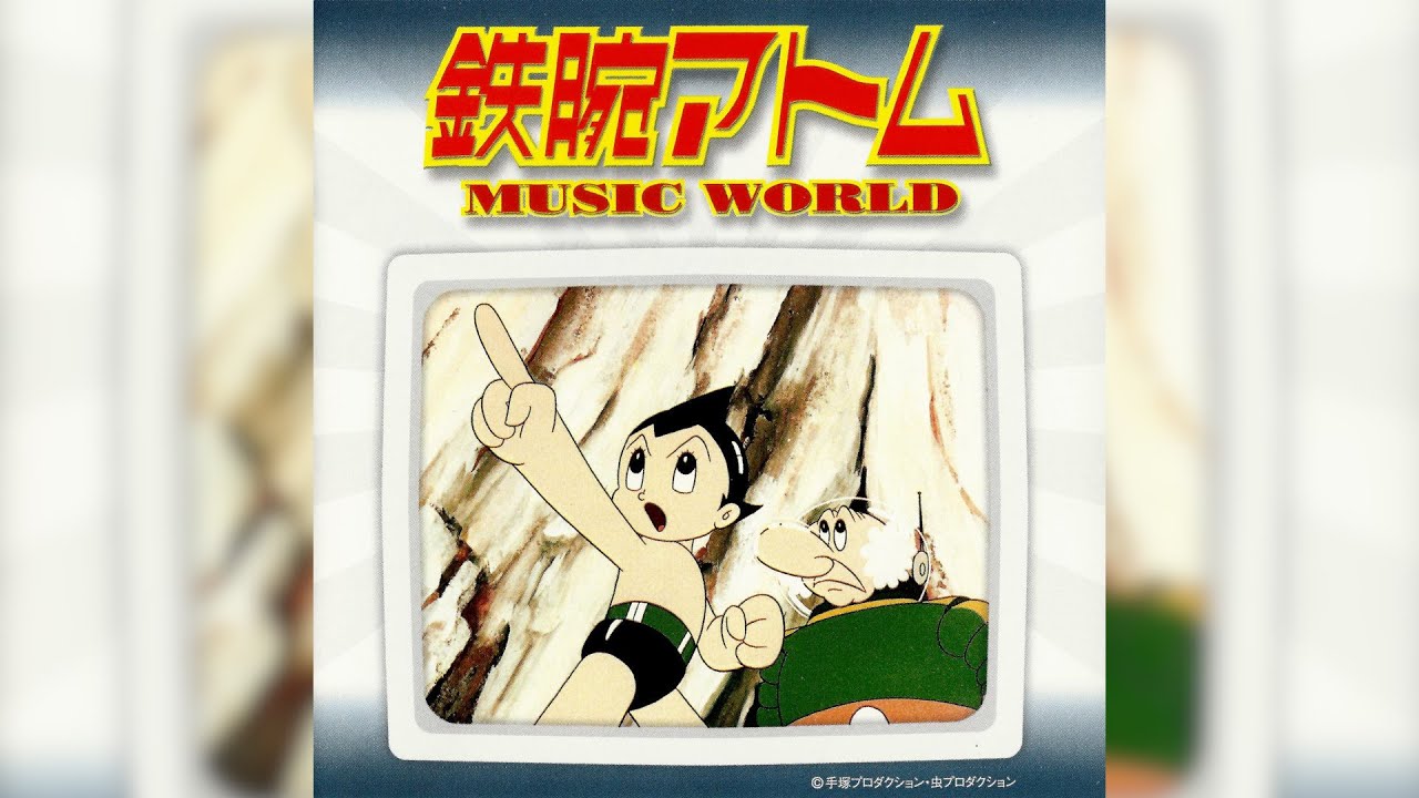27 Asahi Sonorama Orchestra March Performance Of Astro Boy - YouTube