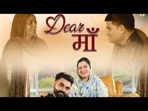 Dear maa Raju panjabi song #2025 #viralvideo #song #maa #newsong #trending - YouTube