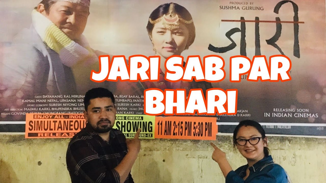 JARI SAB PAR BHARI👍#JARI MOVIE🎥REVIEW#SHORTVLOG#FUN☺️ - YouTube