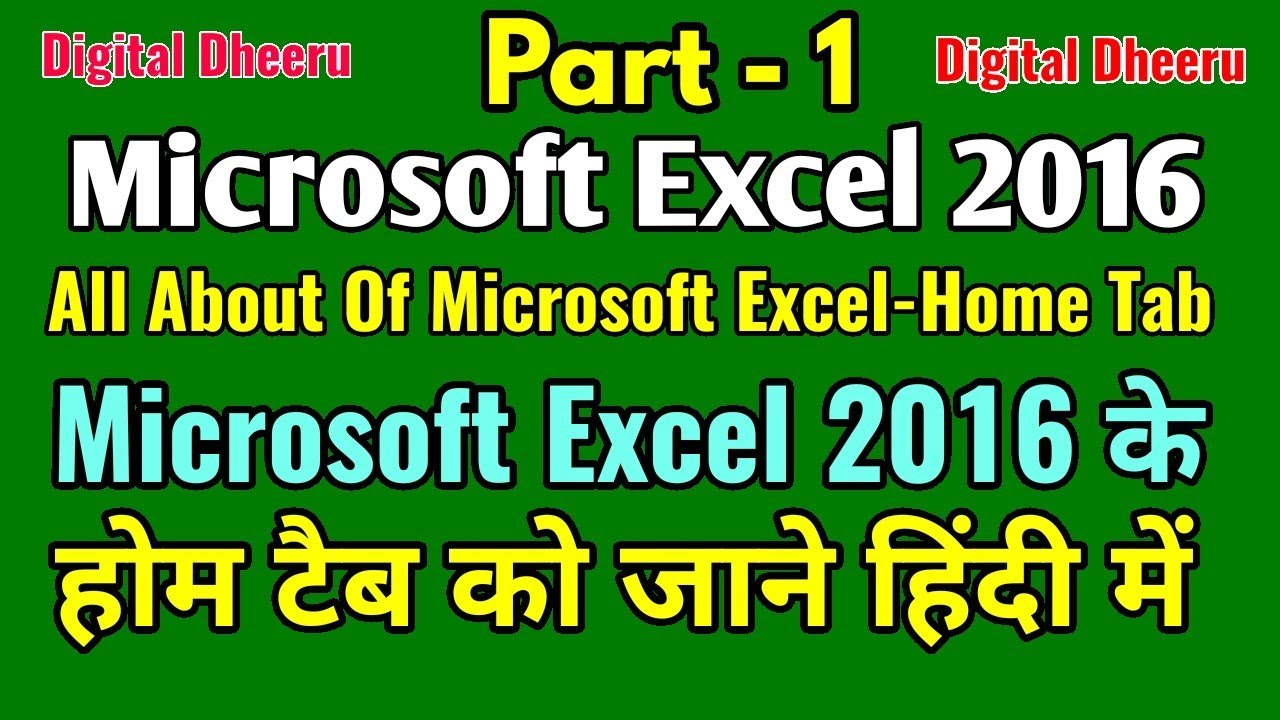 Microsoft Excel 2016 Home Tab ! Ms Excel 2016 Home Tab All Option ...